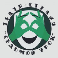 ТЕАТР-СТУДИЯ  Аватар автора
