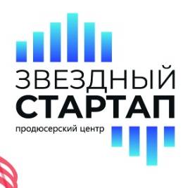 Звёздный старт