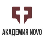 Академия  Novo Аватар автора