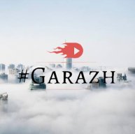 Garazhnick Аватар автора