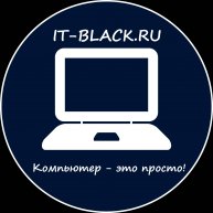 Компьютер - это просто! Аватар автора