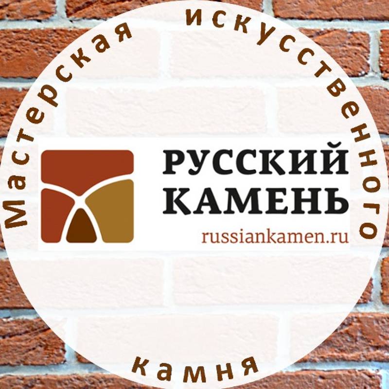 Русский Камень Аватар автора