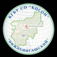 КГБУСО «КЦСОН « Нижнеингашский» Аватар автора