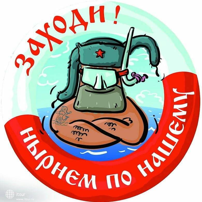 ДОСТУПНЫЙ ДАЙВИНГ