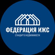 Федерация ИЖС Аватар автора