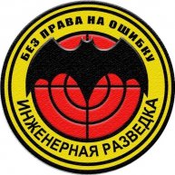 Ратное дело Аватар автора