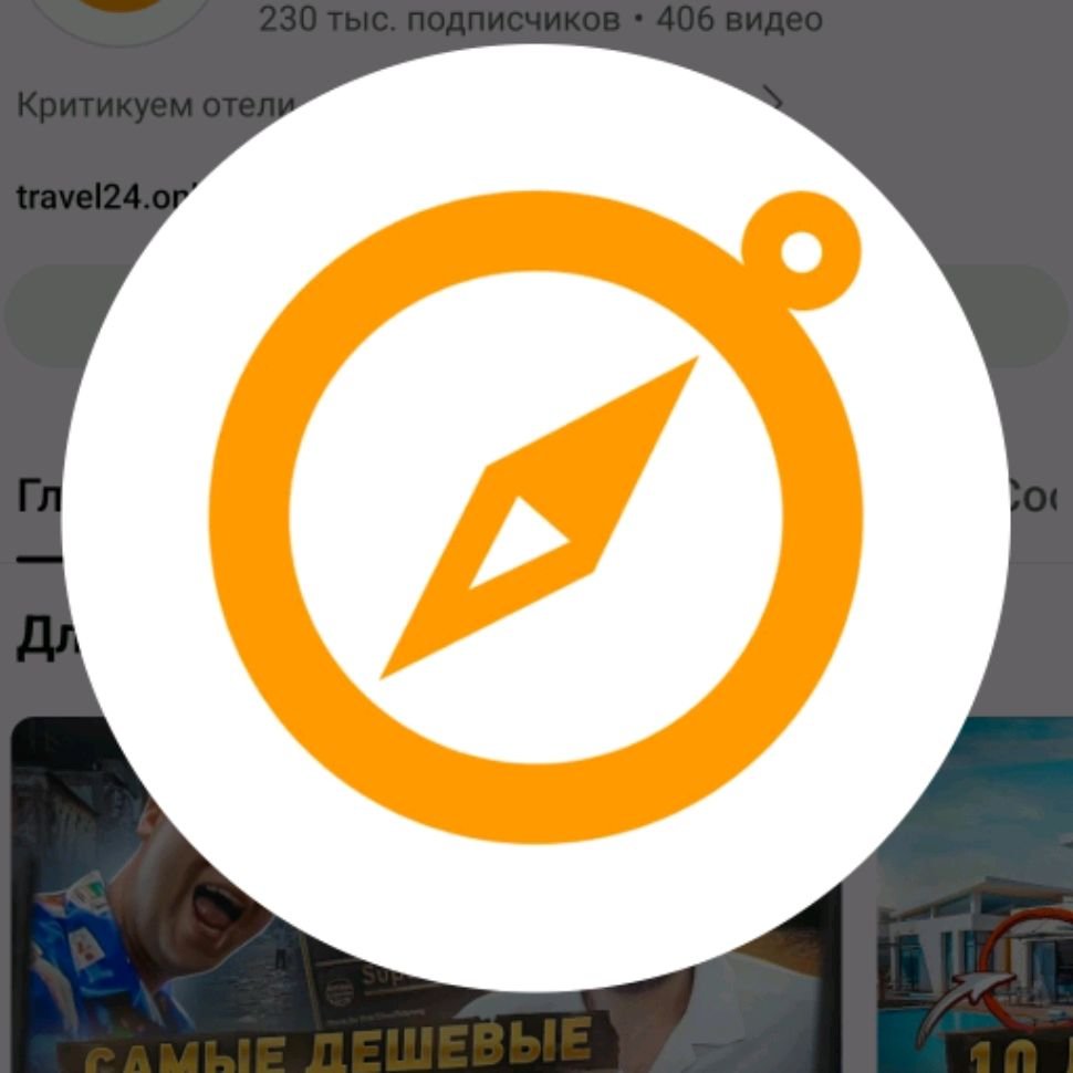 Аватар автора