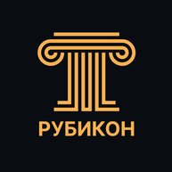 Коллегия адвокатов Рубикон Аватар автора