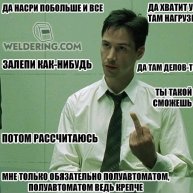 Павел Цупик  блог рабочего сварщика Аватар автора