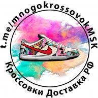 Магазин кроссовок Москва | MnogokrossovokMSK Аватар автора