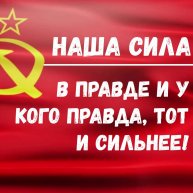 CTPAHA.РФ Аватар автора