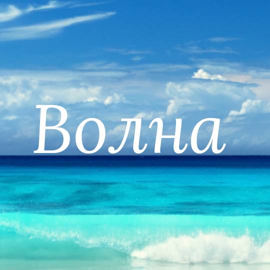 Аватар автора