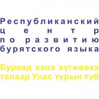 Буряад түб Аватар автора