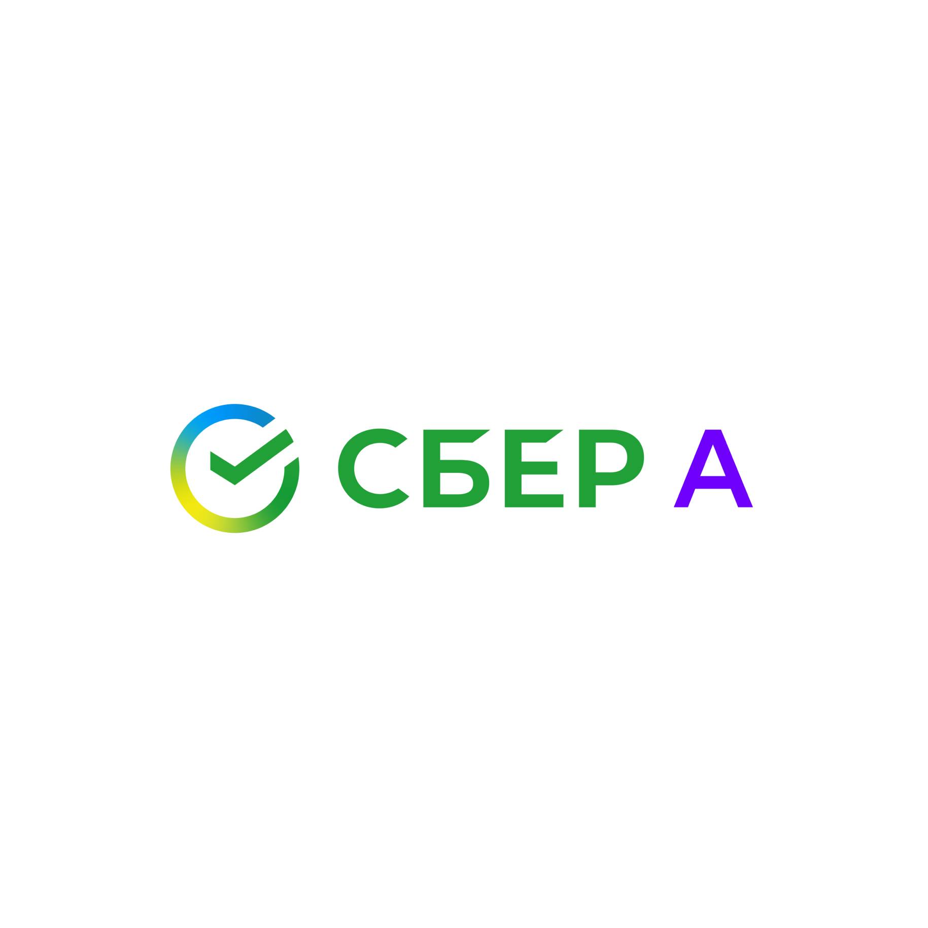 Сбер А