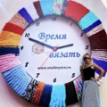 «ВРЕМЯ ВЯЗАТЬ» Аватар автора