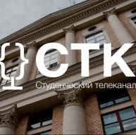 СТК РГГУ Аватар автора