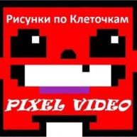 3д Рисунки по клеточкам Аватар автора