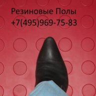 ПлиткаПол Все о резиновых полах Аватар автора