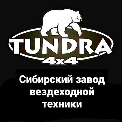 ВЕЗДЕХОД ТУНДРА ТУРИСТ ВОСТОК ГЕОЛОГ