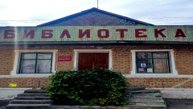 Обливская библиотека Аватар автора