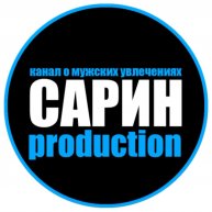 Сарин PRODUCTION Аватар автора
