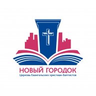 Церковь ЕХБ Новый Городок Аватар автора