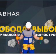 Хорошо там,  где мы есть Аватар автора