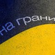 На грани Аватар автора