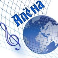 Алёна А Аватар автора