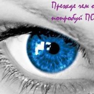 ПРОСВЕТЛЕНИЕ. Путь к Истинному Я. Аватар автора