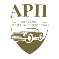 АРП Аватар автора
