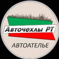 Авточехлы РТ Аватар автора