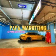 Papa Marketing Аватар автора