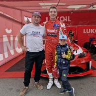 Зорин Александр Аватар автора