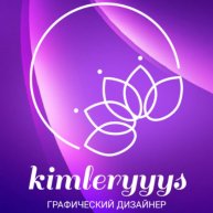 kimleryyys Аватар автора