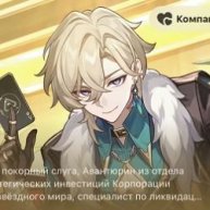 Genshin+NafisaUS Аватар автора