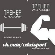 Спорт и Еда Аватар автора