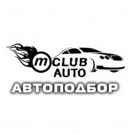 mclubauto Аватар автора
