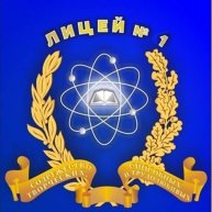МАОУ Лицей №1 г.Южно-Сахалинска Аватар автора
