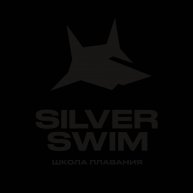 Silver Swim - Школа плавания Аватар автора