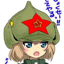 Аватар автора