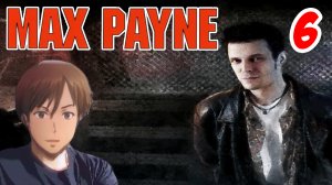 Max Payne