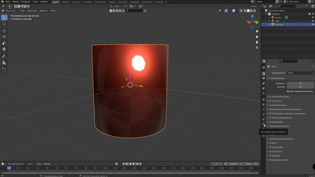 Как перенести объект из blender в photoshop