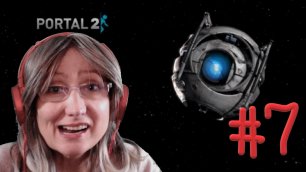 Portal Портал и Portal 2