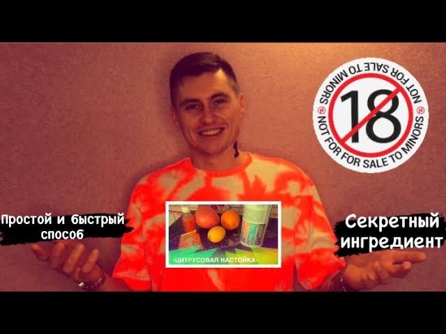 76 скорый