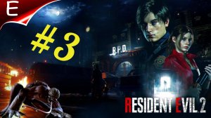 Resident Evil 2 Remake