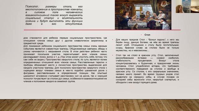 Кафедра политехнического и технологического образования