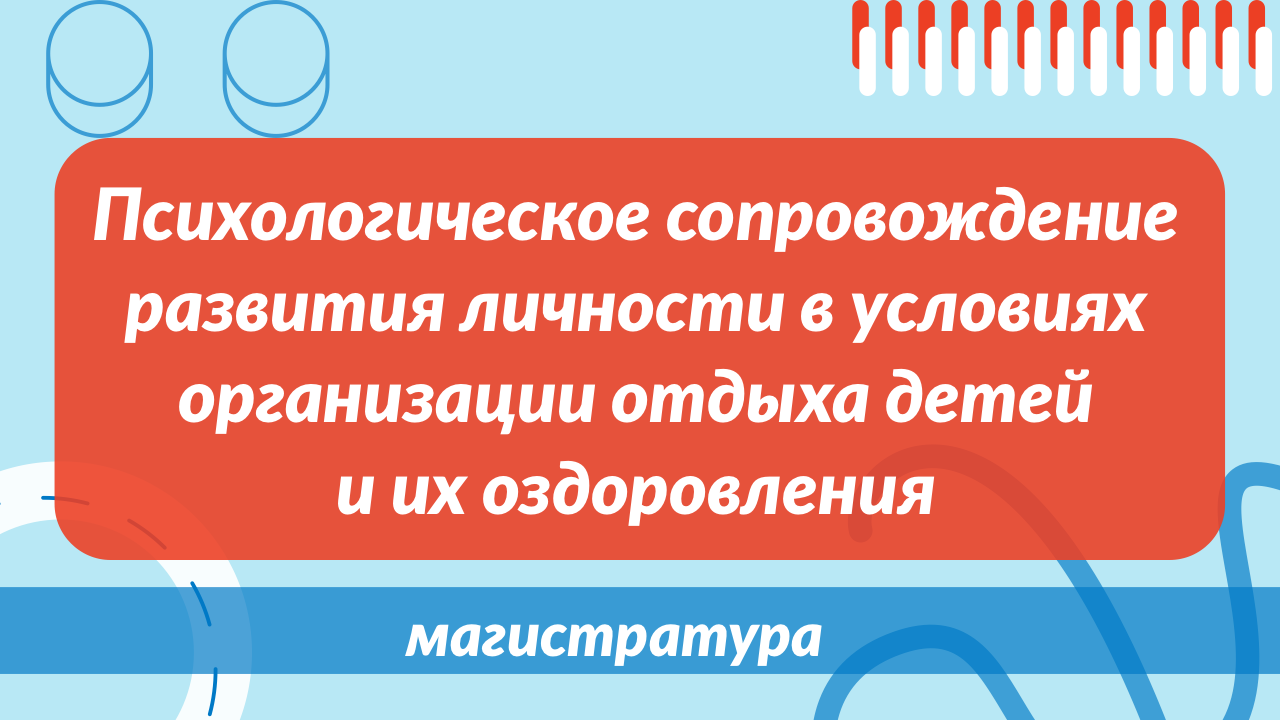 Программы бакалавриата – смотреть онлайн все 11 видео от Программы  бакалавриата в хорошем качестве на RUTUBE