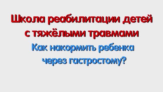 Что нужно знать специалисту? Понина Ирина Витальевна.