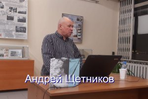 Презентация новых переводов Гэри Снайдера